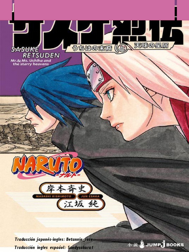 Sasuke Retsuden PDF | PDF