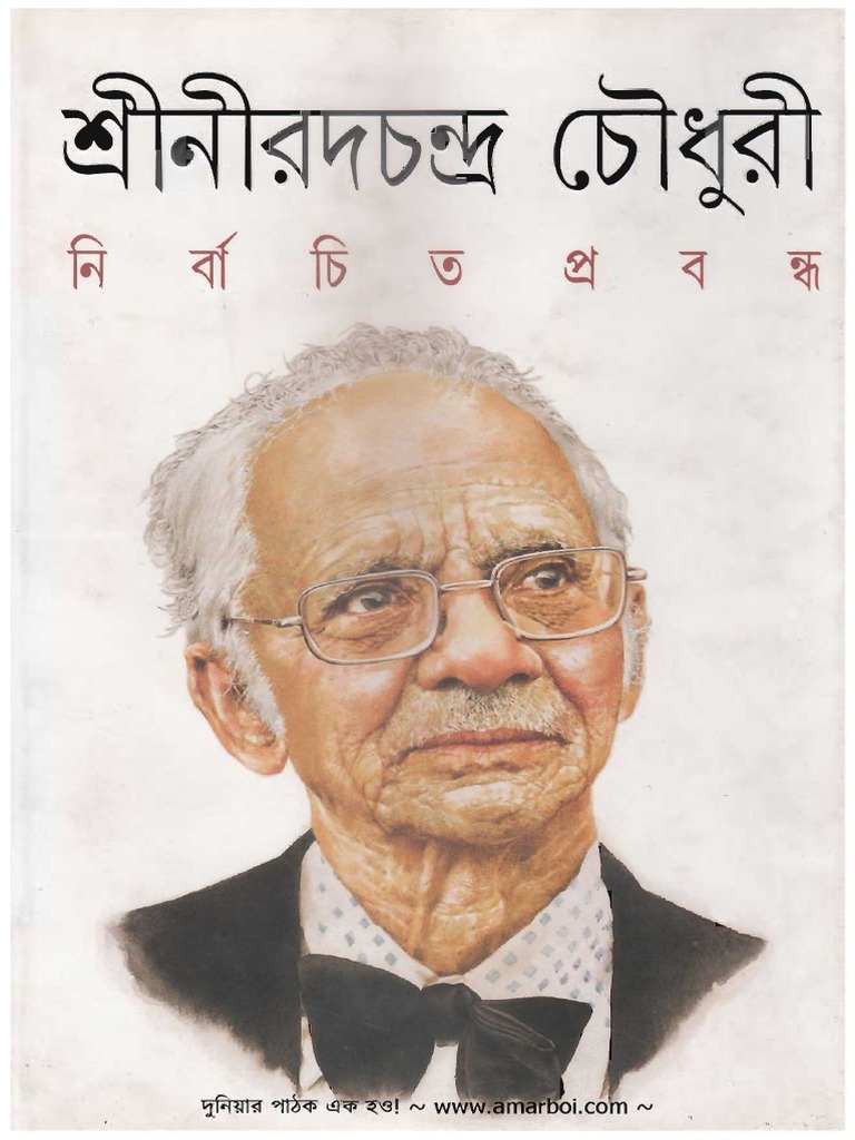 Nirbachito Probondho by Niradchandra Chowdhury | PDF