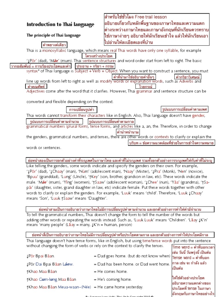 Introduction To Thai Language | PDF