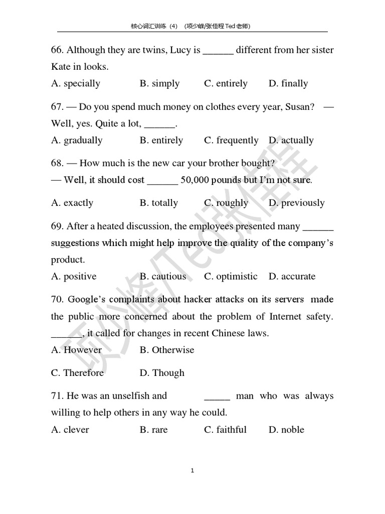 2022 核心词汇66-90 | PDF