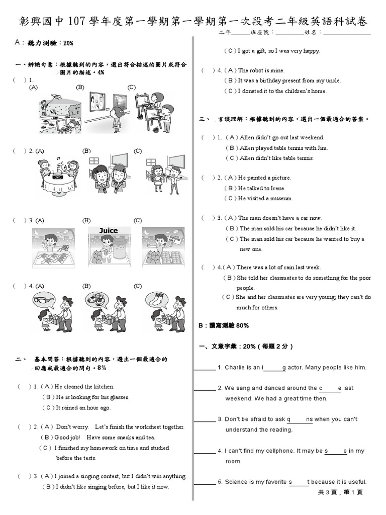Understanding The Content Of An English Listening Test For Second Year
