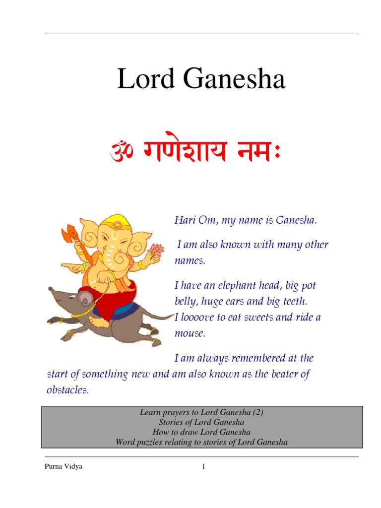 Ganesha | PDF
