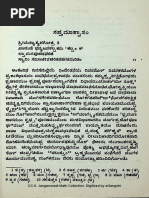 Bhava Prakash A | PDF