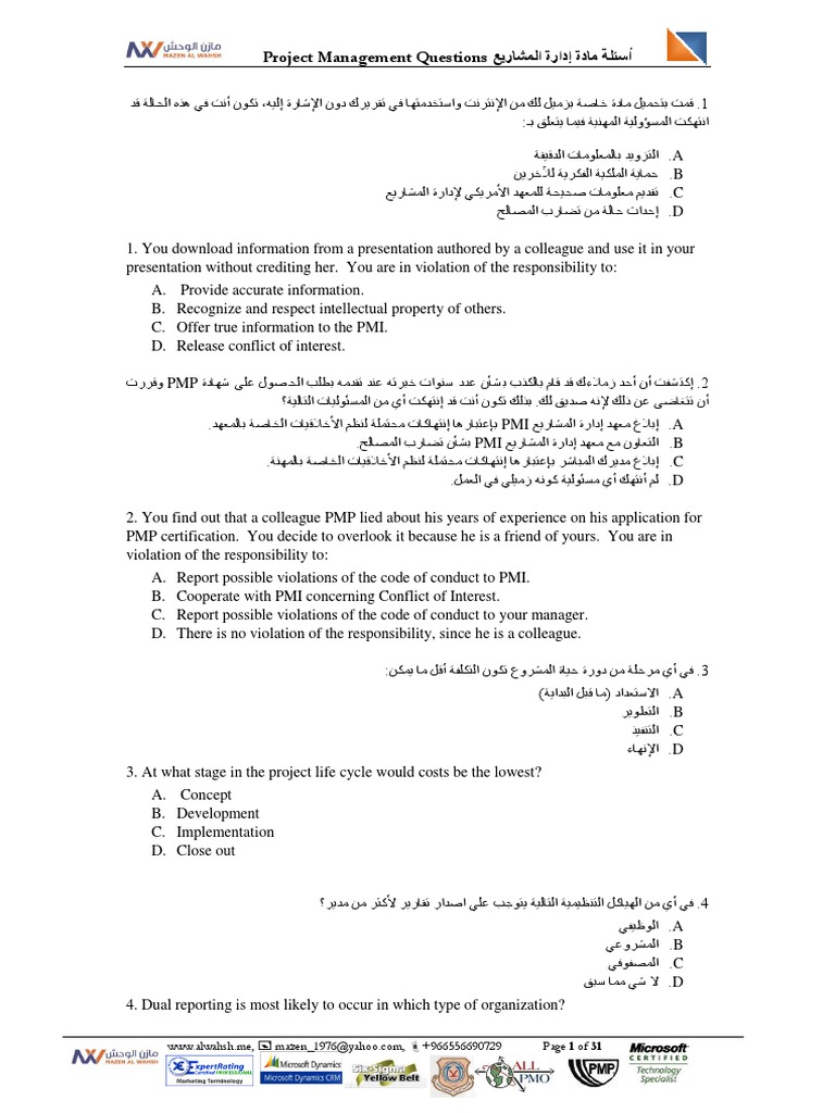 PMP Questions | PDF
