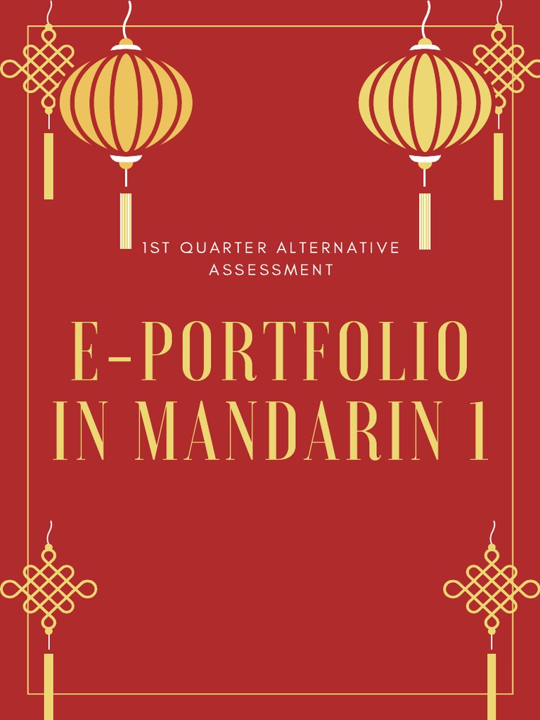 E-Portfolio in Mandarin 1 - Joshua Lee Naguiat | PDF