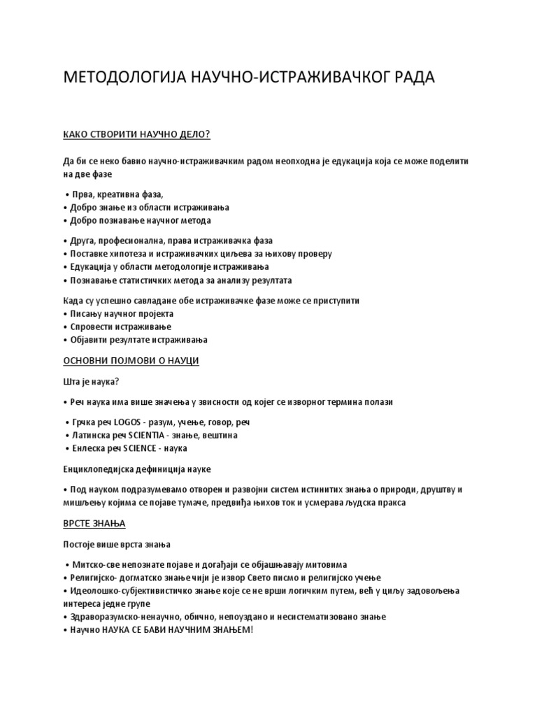 METODOLOGIJA | PDF