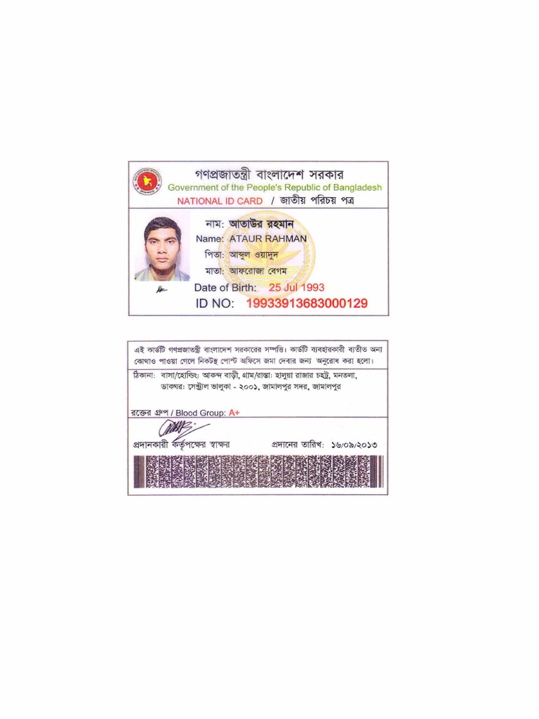 National_ID_Card | PDF