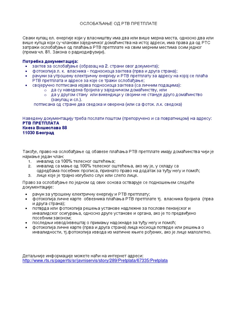 Oslobadjanje Od RTV Pretplate | PDF