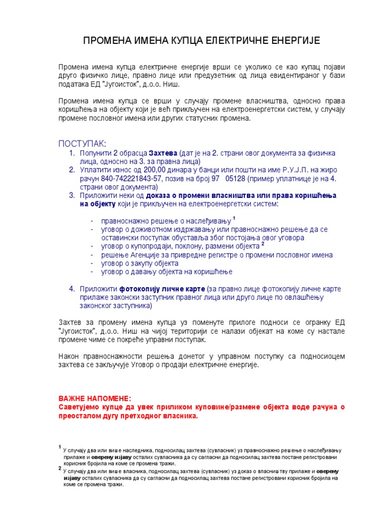 Promena Imena Kupca | PDF