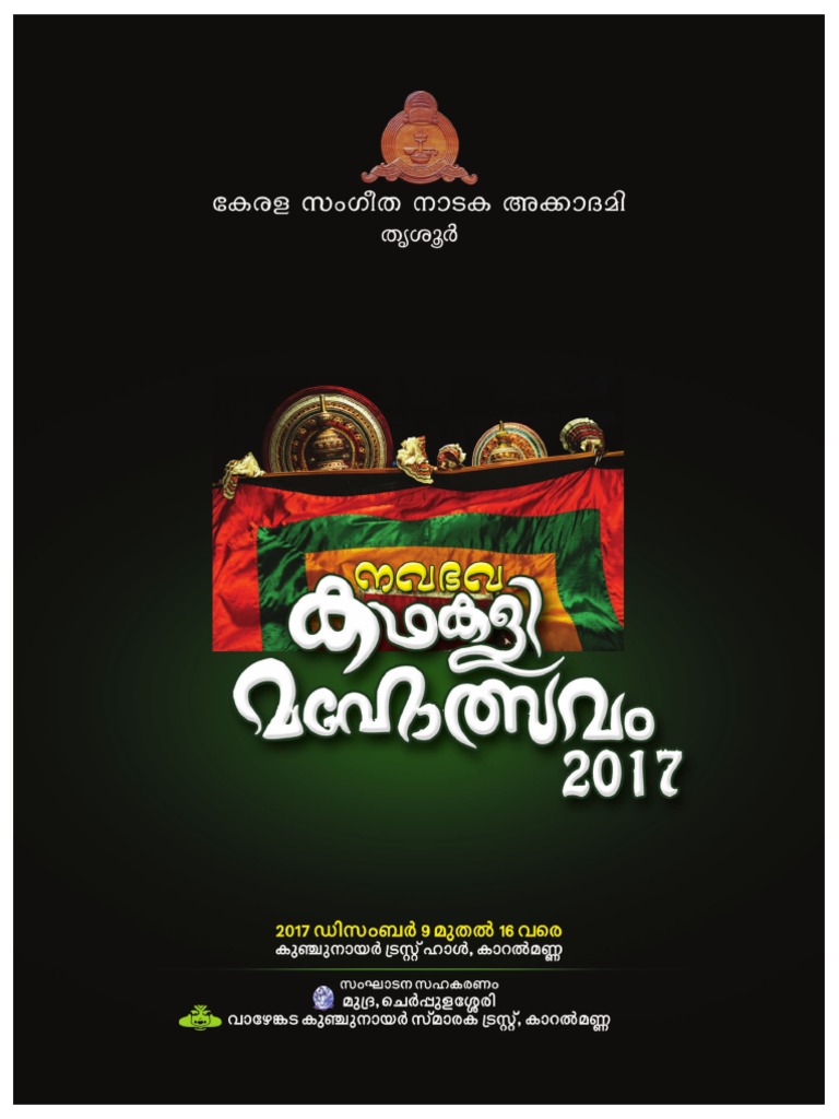 Kadhakali Maholsavam Booklet FINAL-1 | PDF