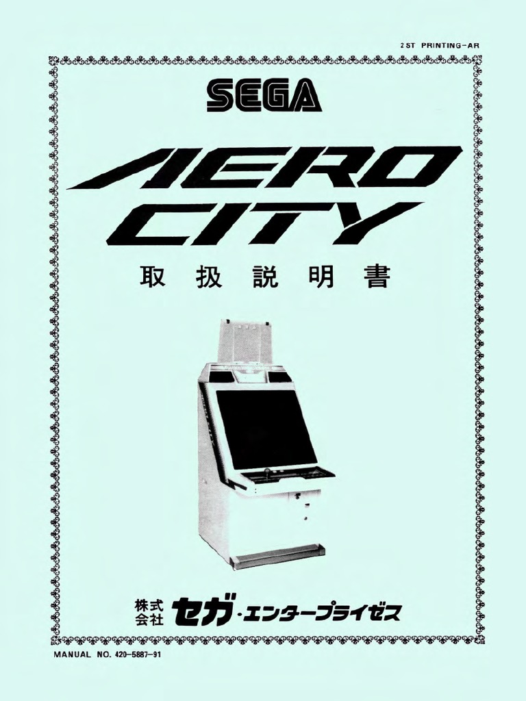 Sega Aero City Manual | PDF