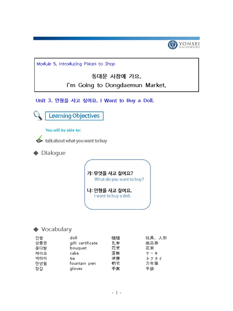 Lecture-Note 5-3 | PDF