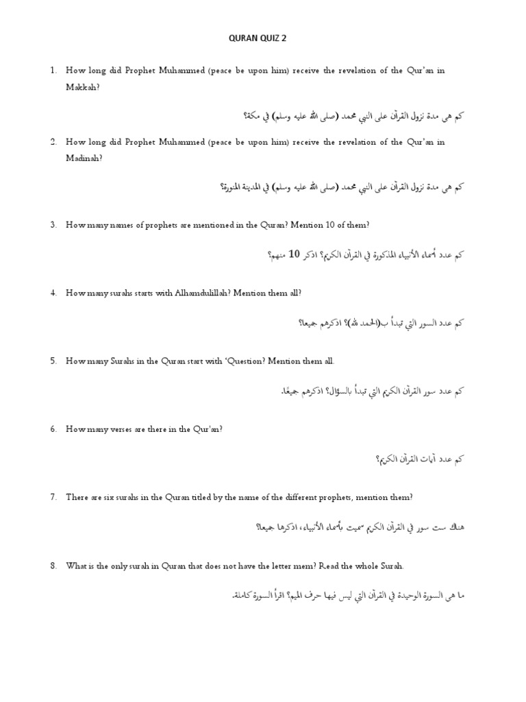 Quran Quiz 2 Eng-Arab | PDF | Surah | Quran