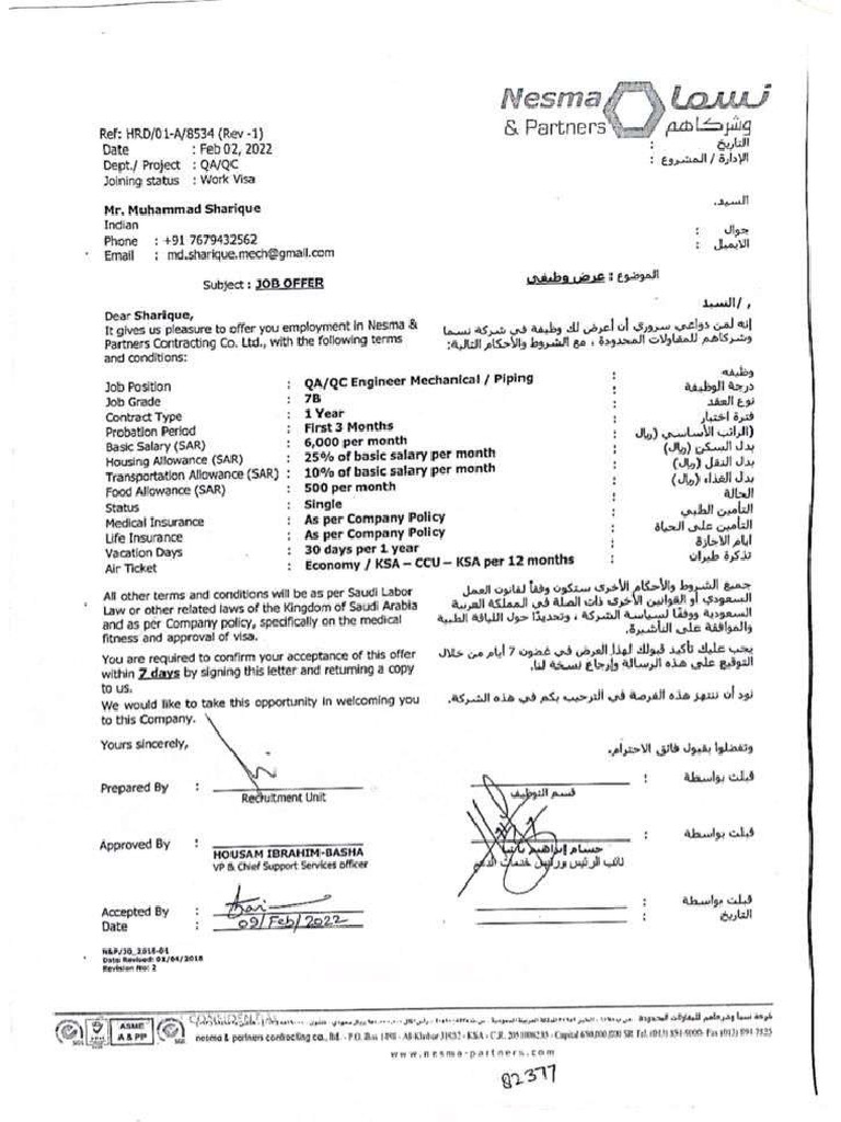 Nesma Offer Letter | PDF