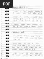 Std-12 Statistics Part - 2 - Gujarati Medium | PDF