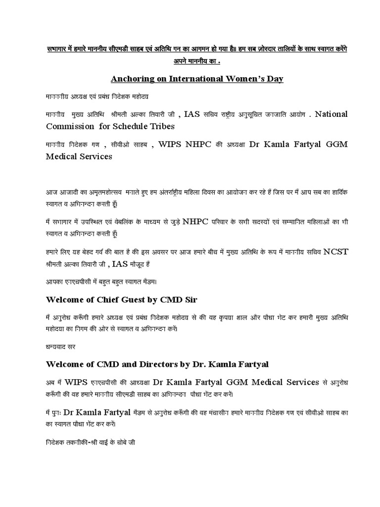 Anchoring Script | PDF