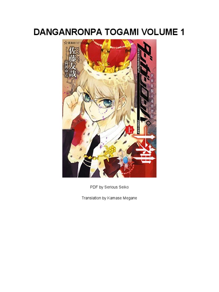 Byakuya-sama's Divine Journey Toward World Domination Begins | PDF