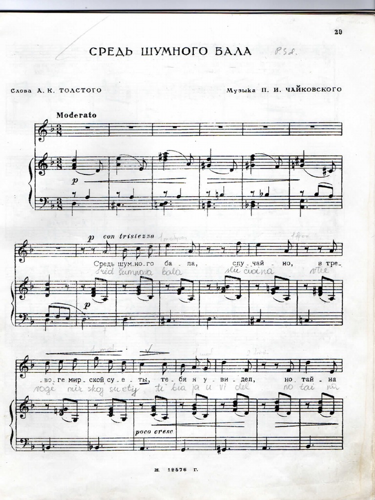 Tchaikovsky - Sred Sumnovo Bala Higher Key | PDF