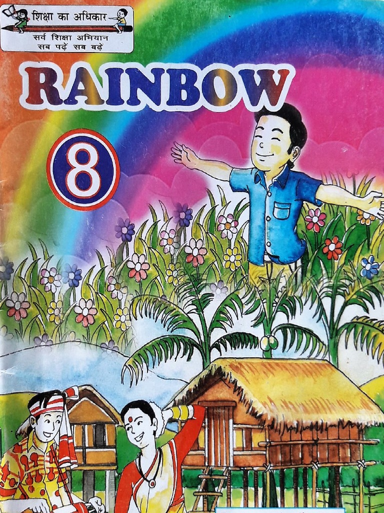 SCERT UP Board Class 8 Rainbow | PDF | Language Arts & Discipline | Art