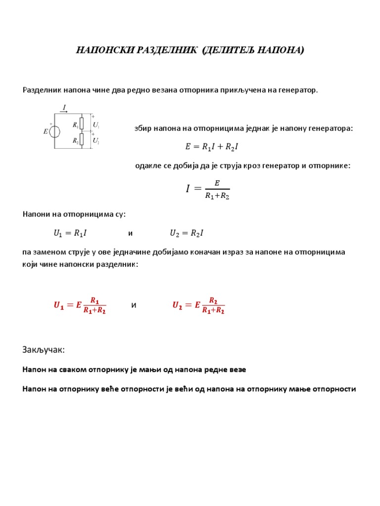 Vrste Podela I Oznacavanje Provodnika I Kablova Telekomunikacioni ...