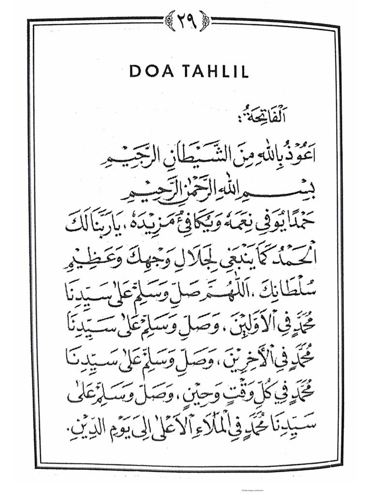 Doa Tahlil | PDF