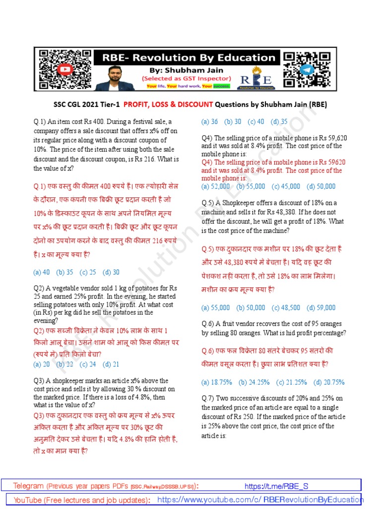 6 Profit, Loss and Discount SSC CGL 2021 Tier 1 All Questions | PDF | Business | Market (Economics)