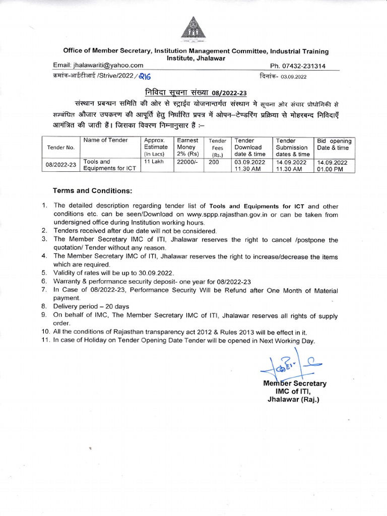 Rajasthan State Public Procurement Portal | PDF | Procurement | Appeal