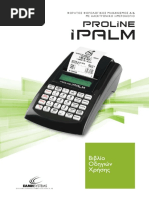 Δ210 | PDF