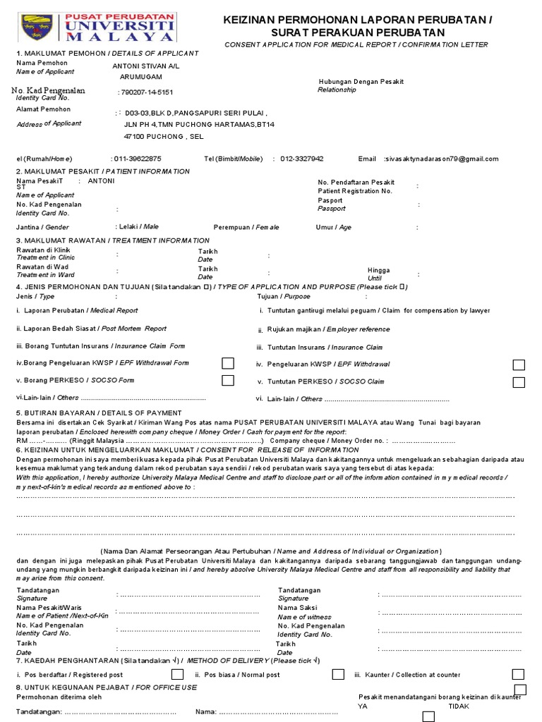 Borang Keizinan (BK Mis 034 E06) 1 | PDF