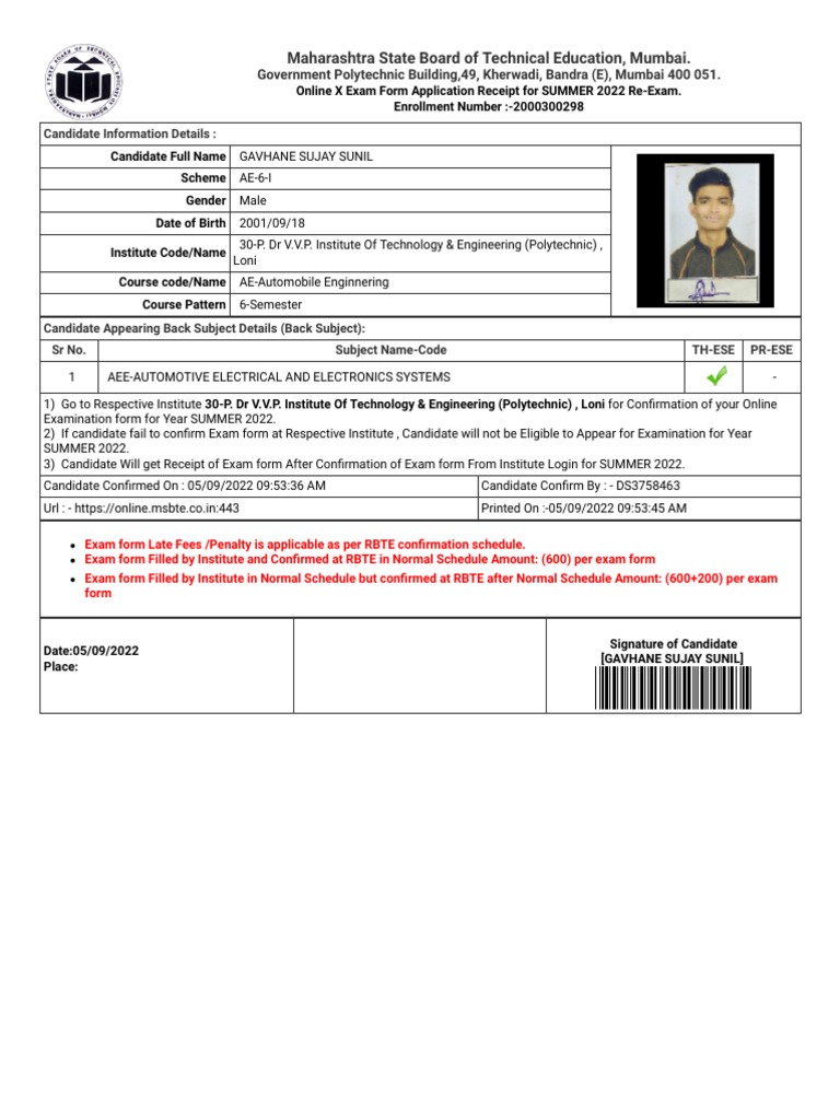 Summer 2022 Re-Exam Form Receipt | PDF | Institute Of Technology