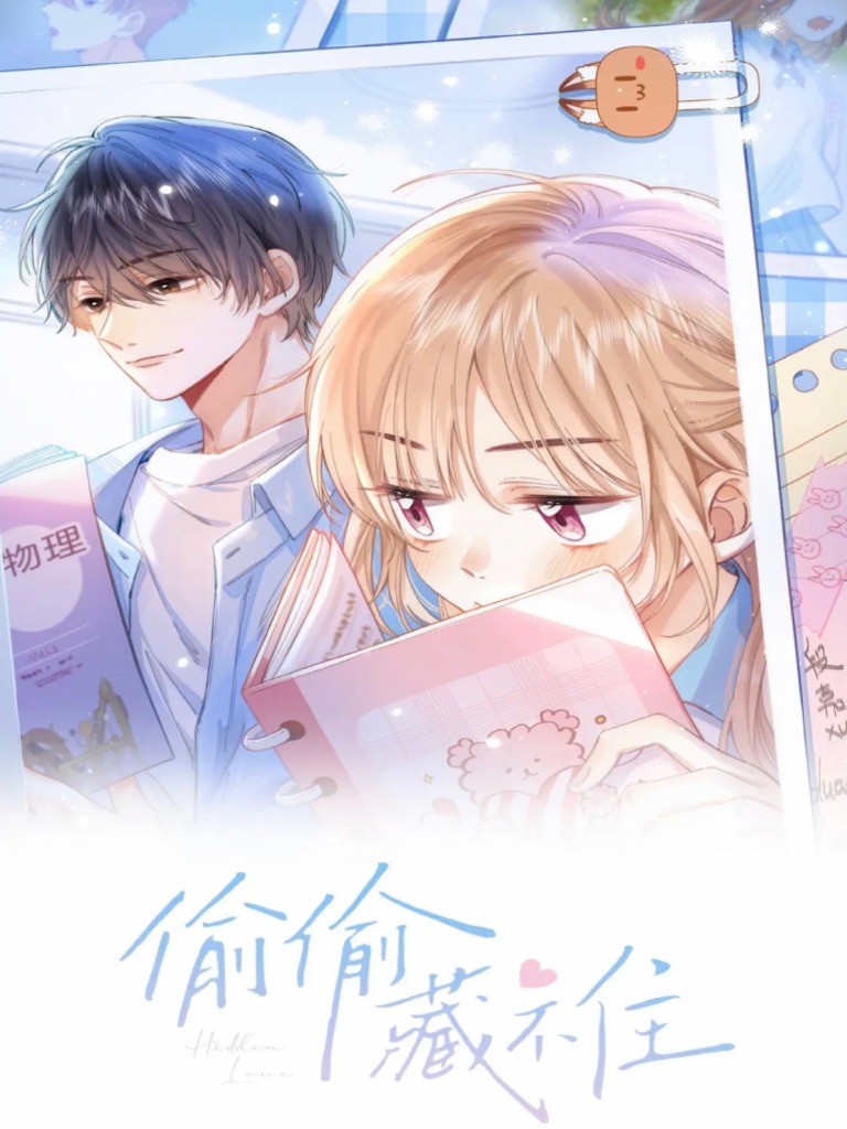 Secretly, Secretly But Unable To Hide It (Zhu Yi) (Z-Lib - Org) (1) - 073401 | PDF