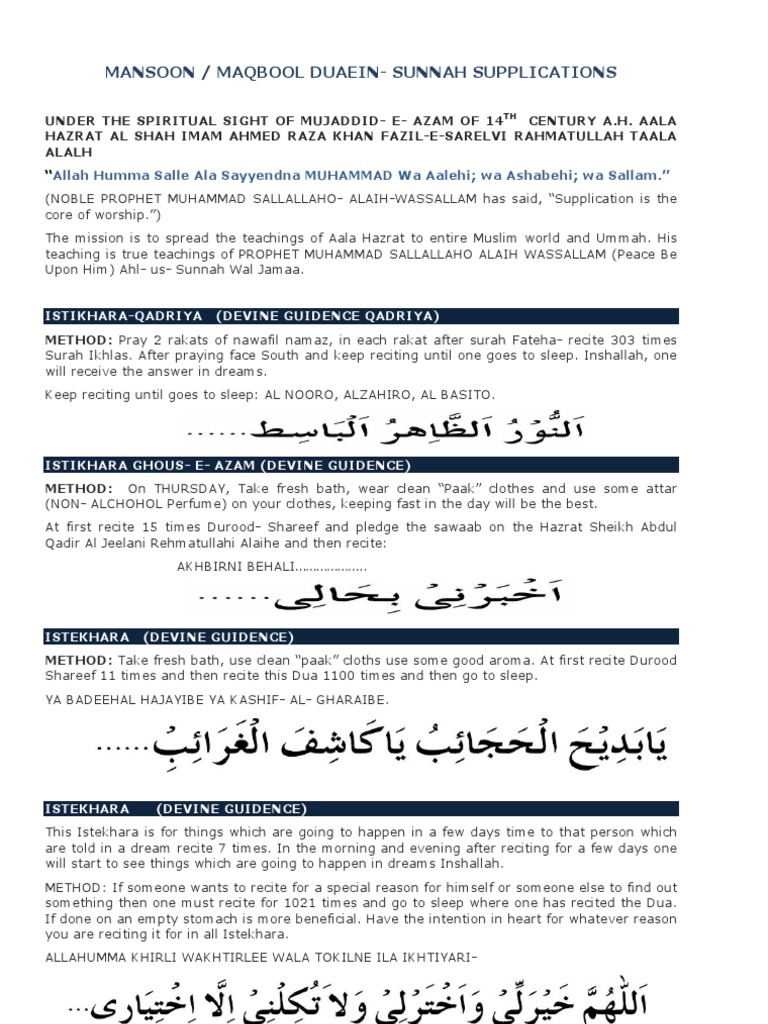Dua | PDF