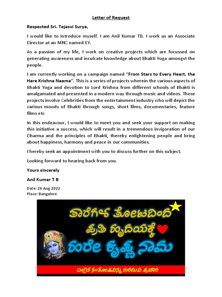 Letter of Request - Sri TS | PDF | Self-Improvement