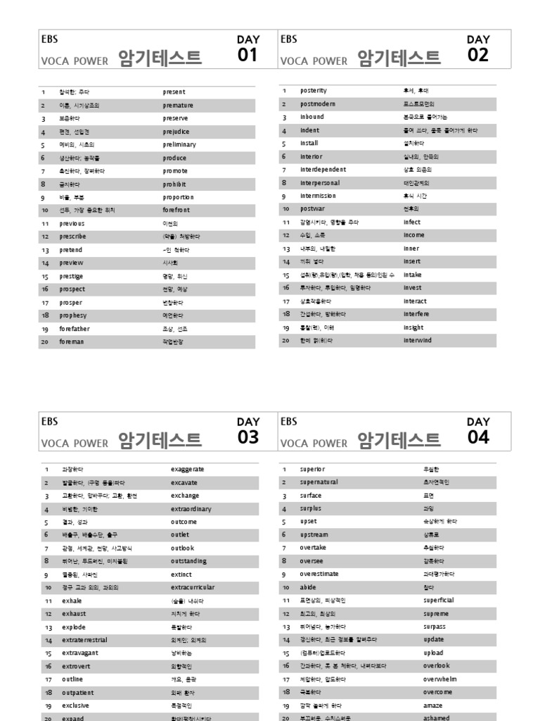 Ebs Voca Power 어원 (Day1 30) 문제정답 | PDF