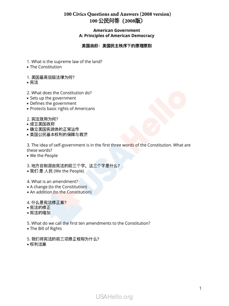 Chinese English 100 Civics Test Questions 1 | PDF | The Federalist ...