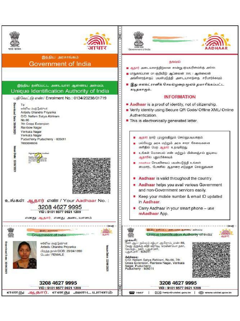A CH Priyanka Aadhar 2022 | PDF