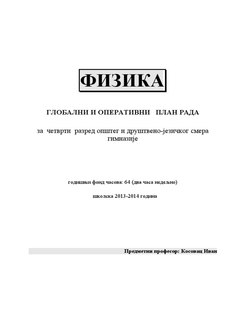 Plan F4 O 2013 14 | PDF