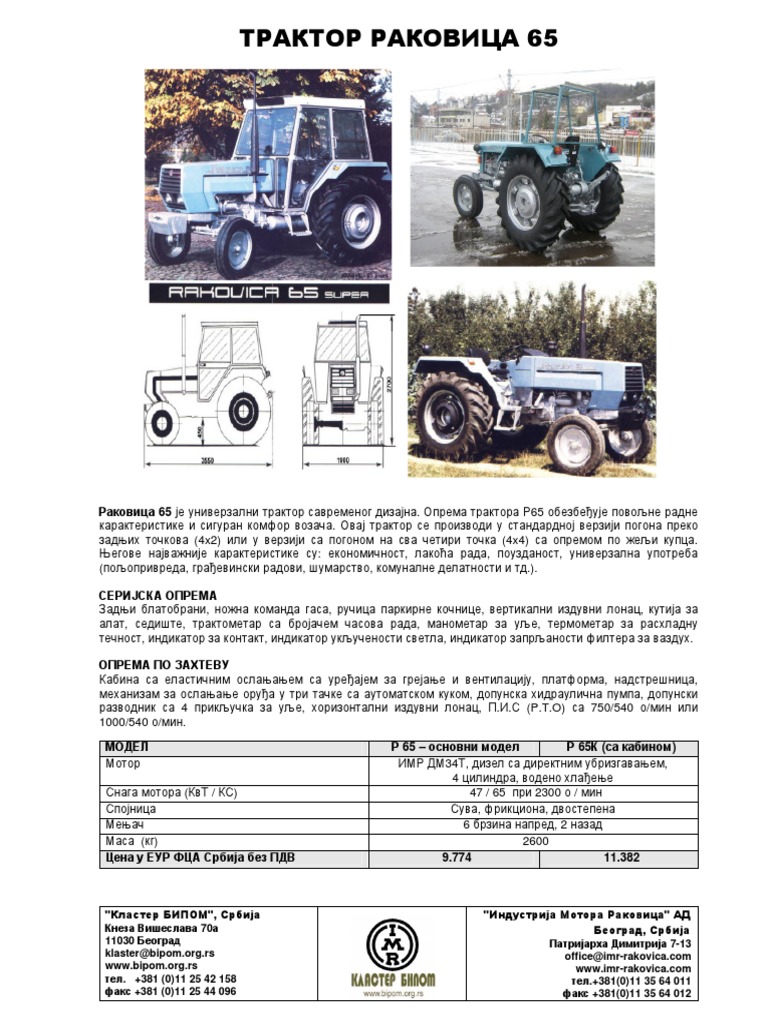 28.2 Traktor IMR 65 SRP | PDF