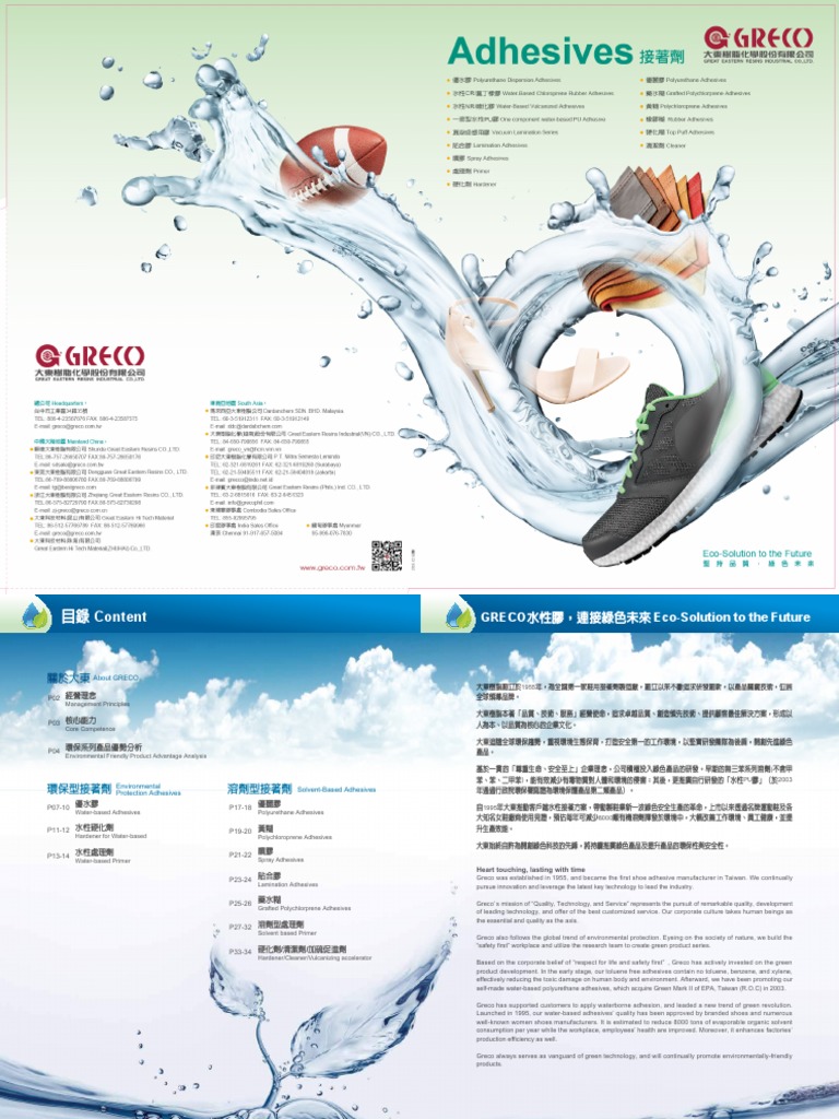 Greco Adhesives | PDF | Adhesive