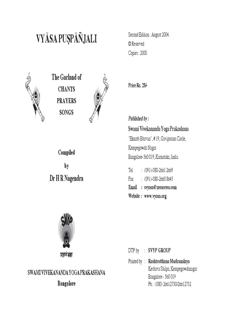 Vyasa Pushpanjali English | PDF | Yoga | Brahman