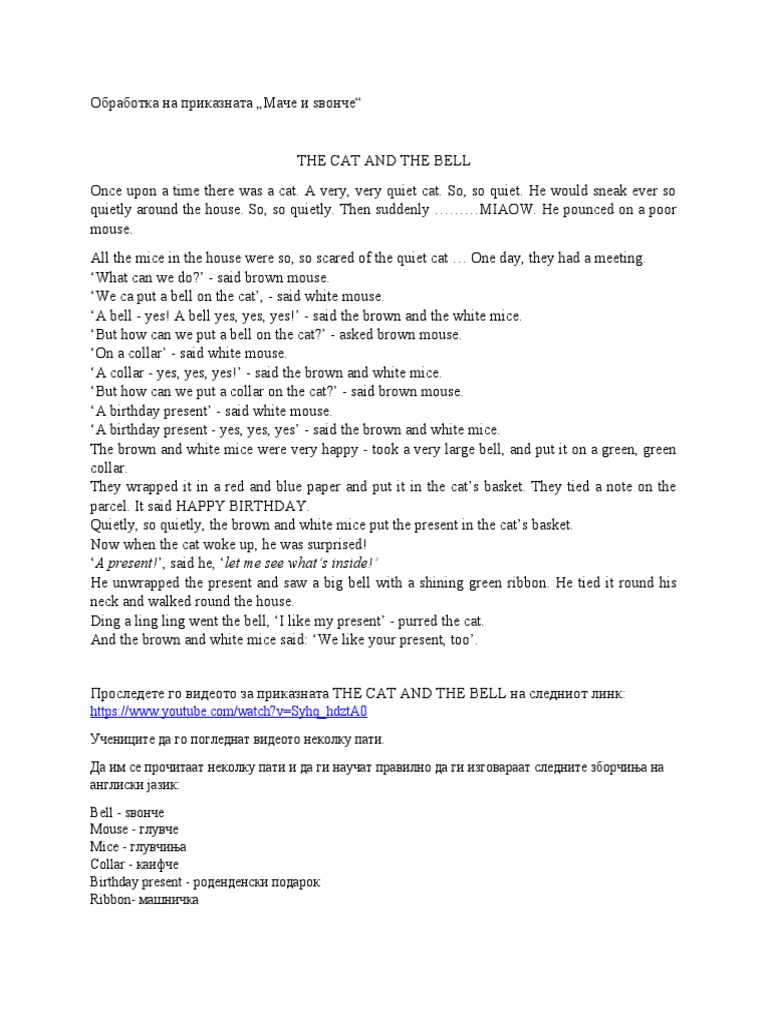 The Cat and The Bell | PDF