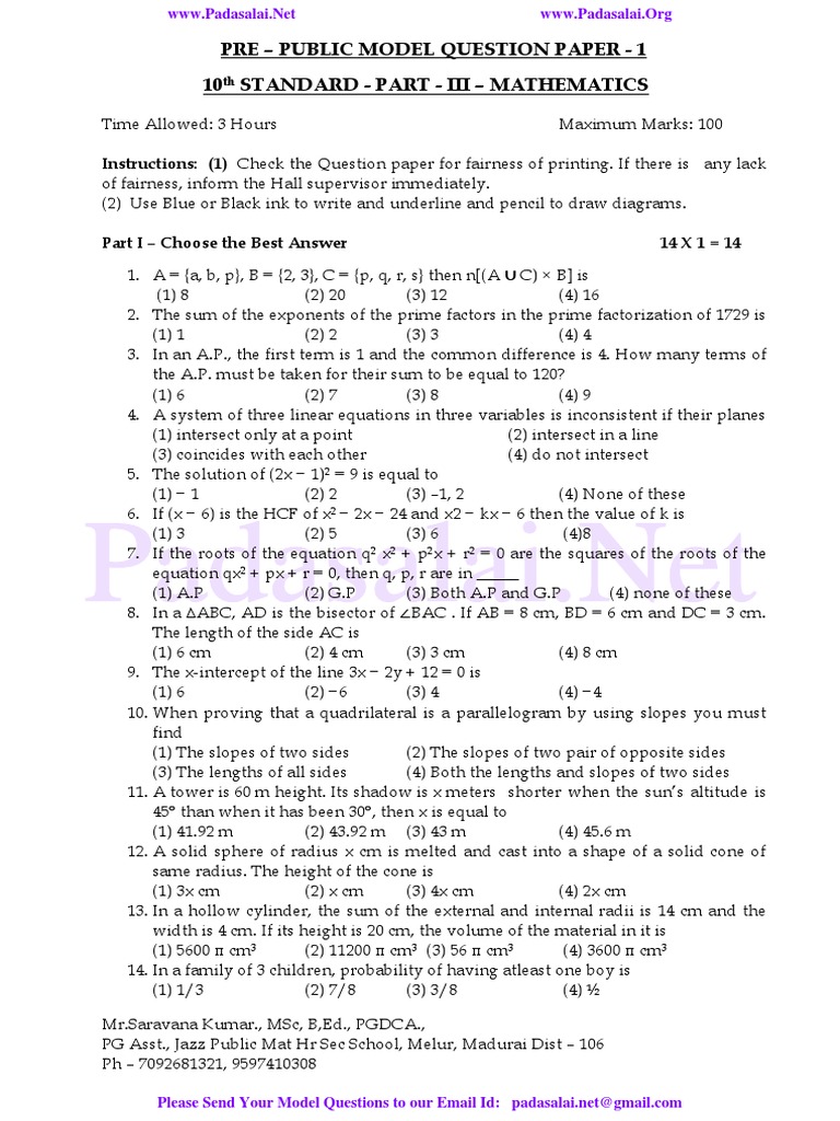 10th Maths Public Model Question Paper 2025 | PDF | Triangle | Area