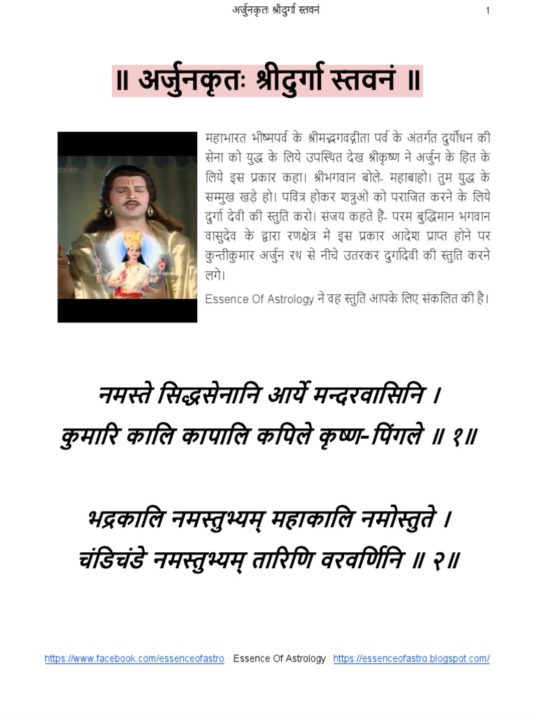 Arjun Krit Durga S To Tra | PDF