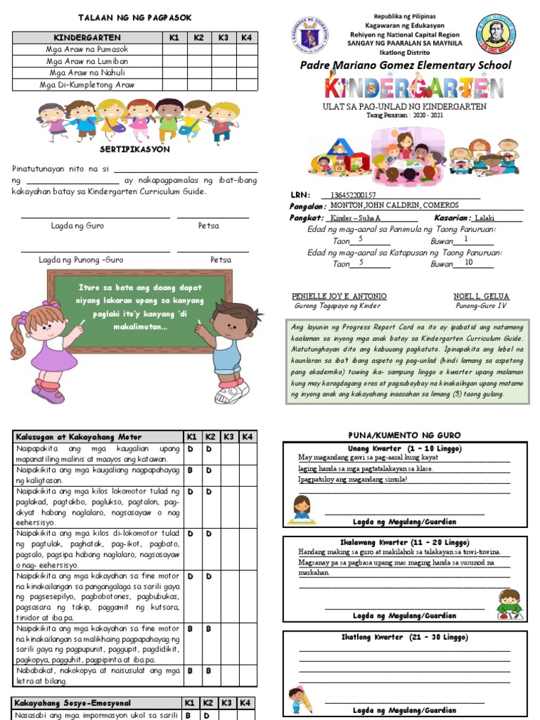 Kindergarten Card | PDF