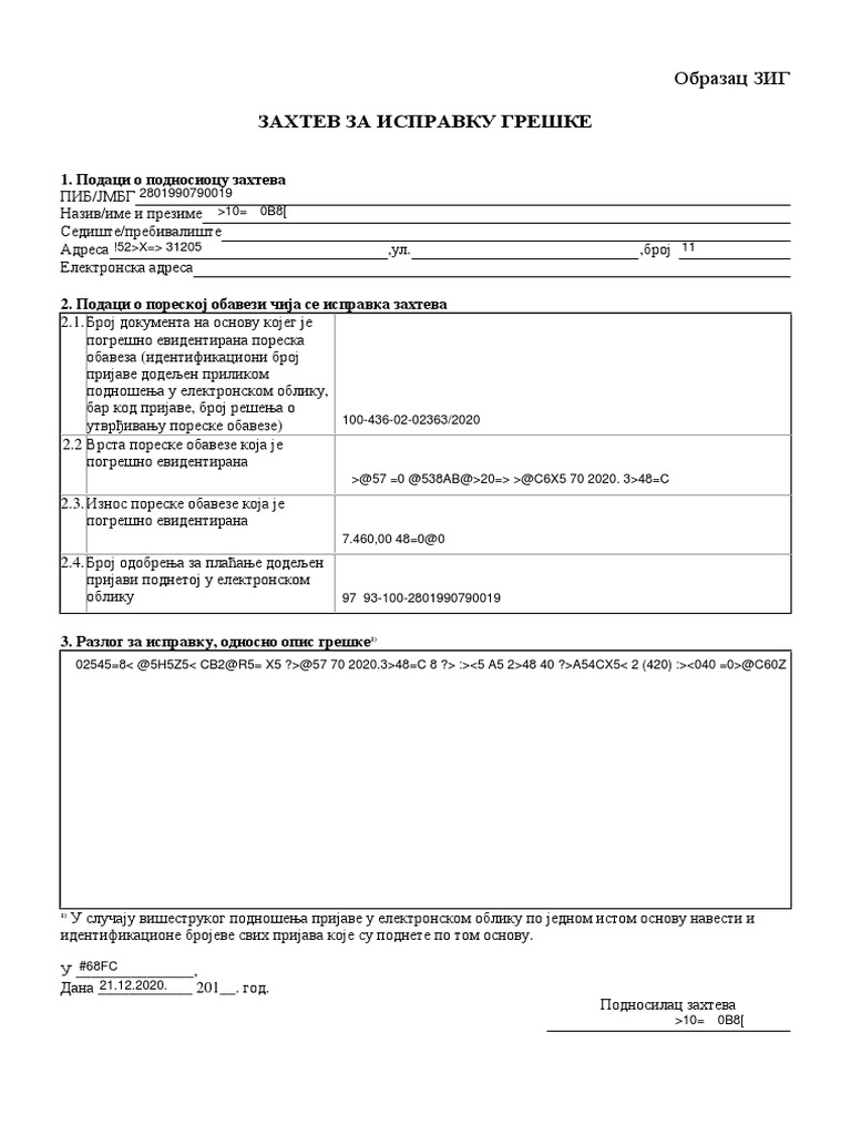Obrazac ZIG - Zahtev Za Ispravku Greske ID 3435 | PDF