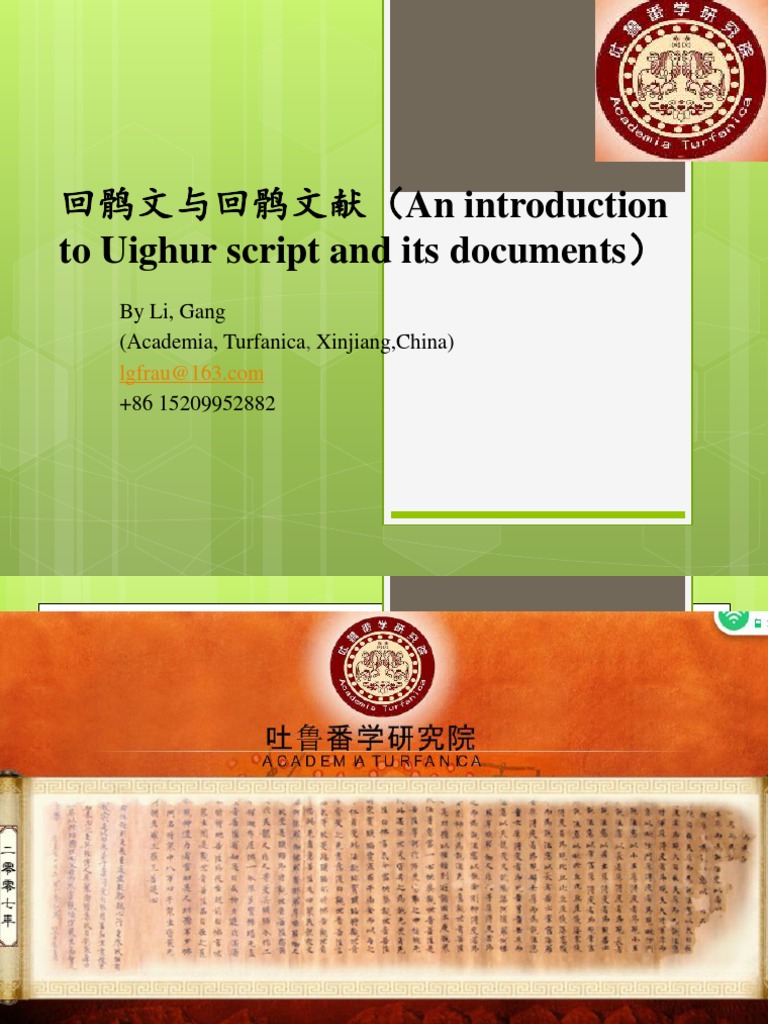 An_introduction_to_ancient_Uighur_and_its_documents | PDF | Languages ...
