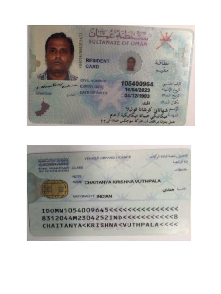 OMAN Resident Card | PDF