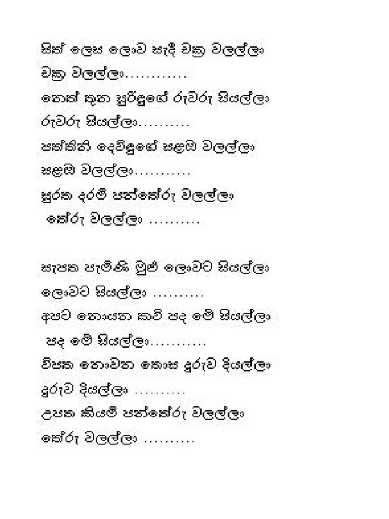Kavi | PDF