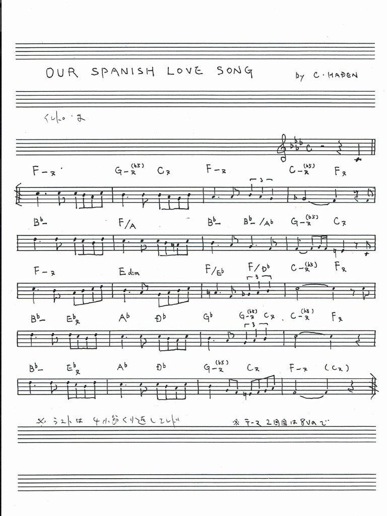Our Spanish Love Song | PDF