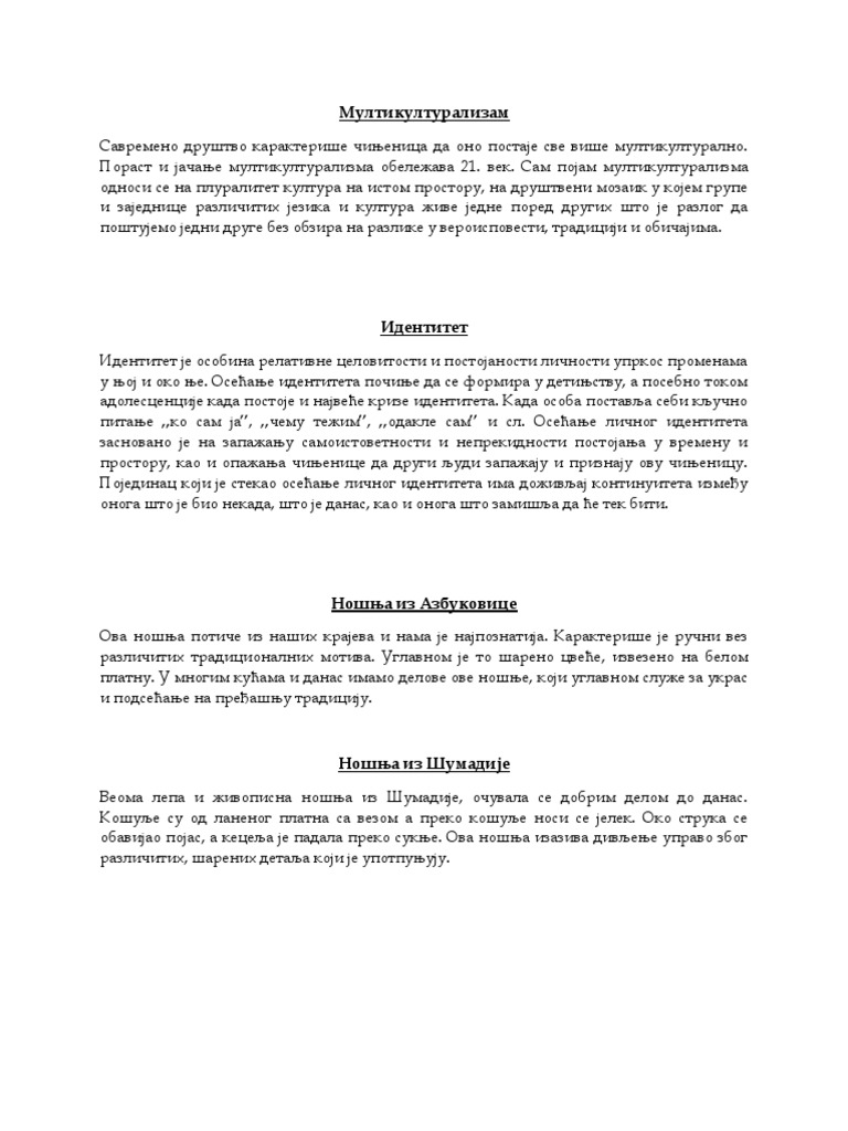 Pojedinac J Grupa J Društvo | PDF